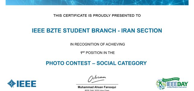 رتبه 1 در دسته بندی اجتماعی مسابقه بین المللی IEEE DAY 2020 – اخبار ...