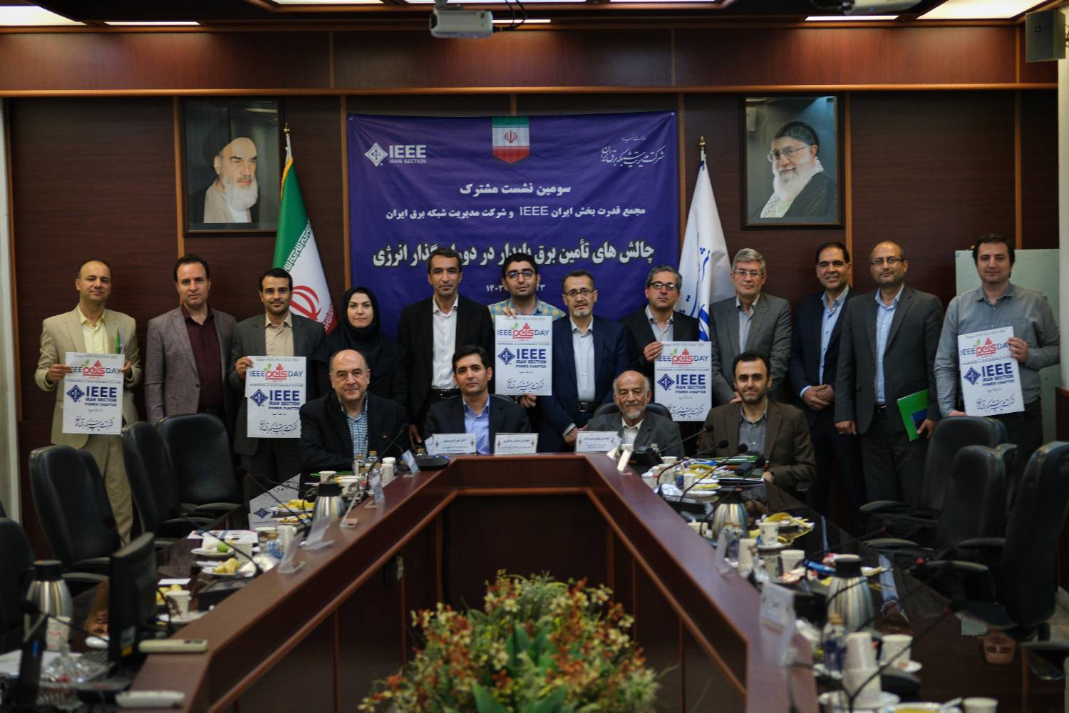 ثبت رای به IEEE Iran Section Power Chapter – اخبار شاخه‌های دانشجویی IEEE